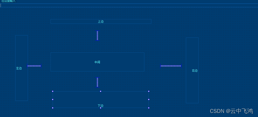 Qt中vertical spacer和horizontal spacer弹簧_qt 布局插入弹簧-CSDN博客