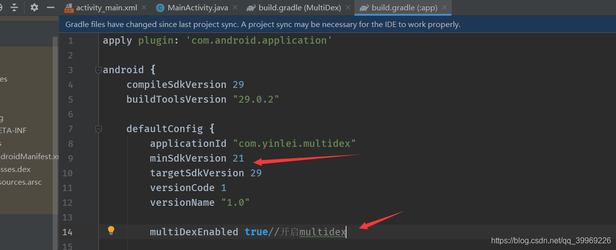 Android: MultiDex原理和优化-CSDN博客