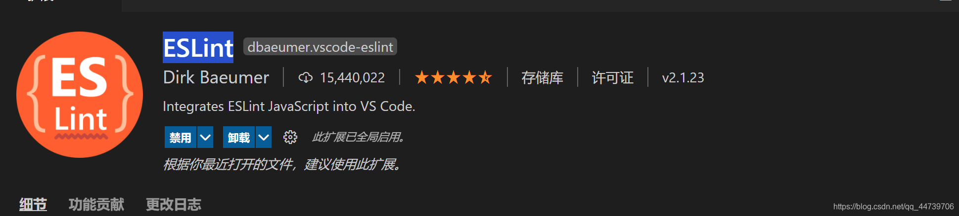 vscode需要安装的一些插件_vscode codex-CSDN博客
