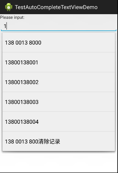 android textview清空内容,Android中使用 AutoCompleteTextView 实现手机号格式化附带清空历史的操作...-CSDN博客