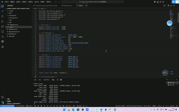 ESP-IDF移植lvgl 驱动 ST7789-CSDN博客