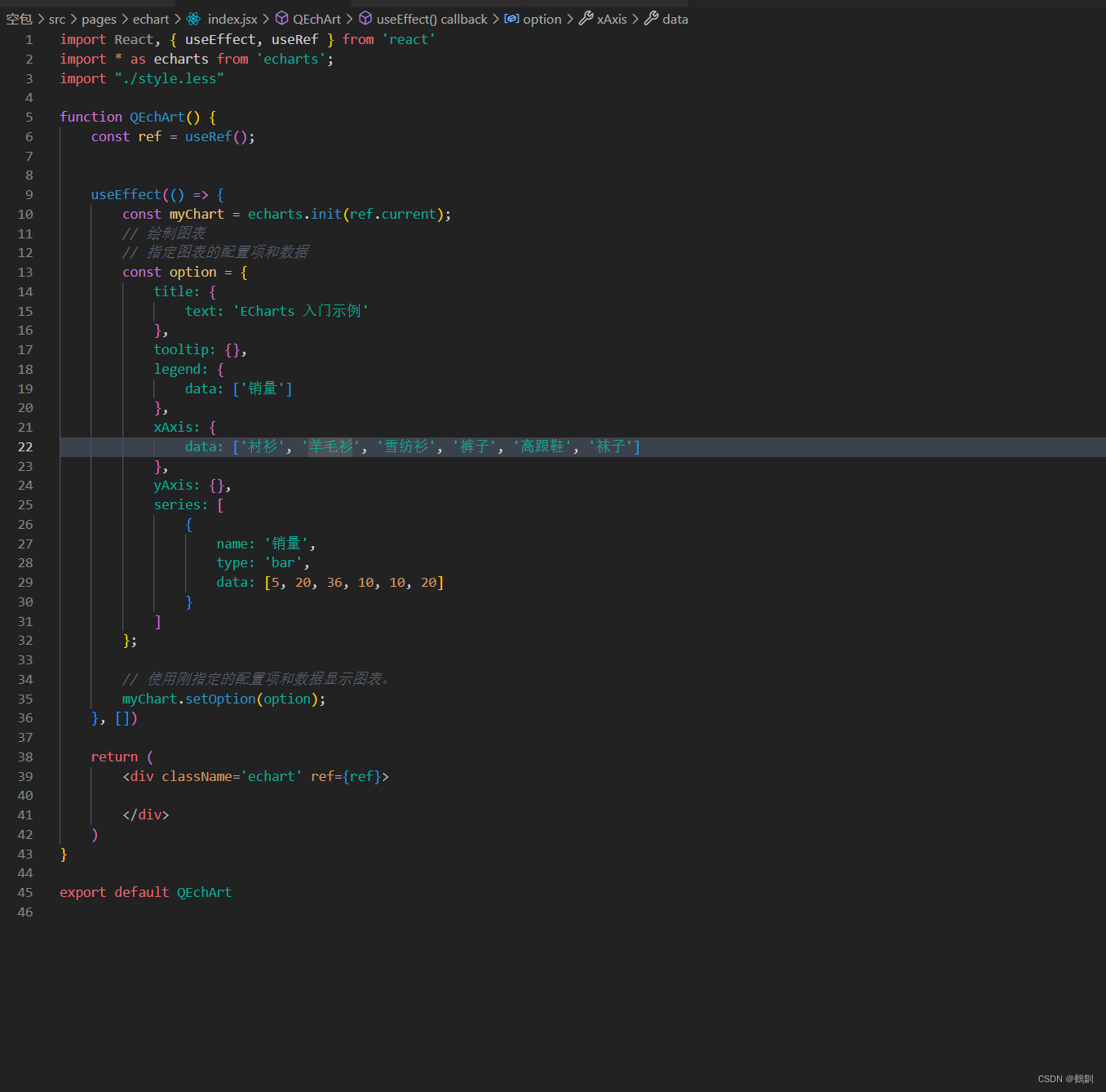 React 常规写法-CSDN博客