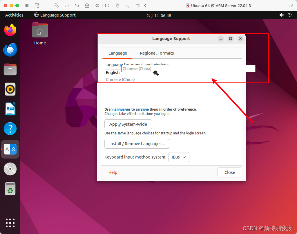 Ubuntu如何设置成中文_ubuntu设置中文-CSDN博客