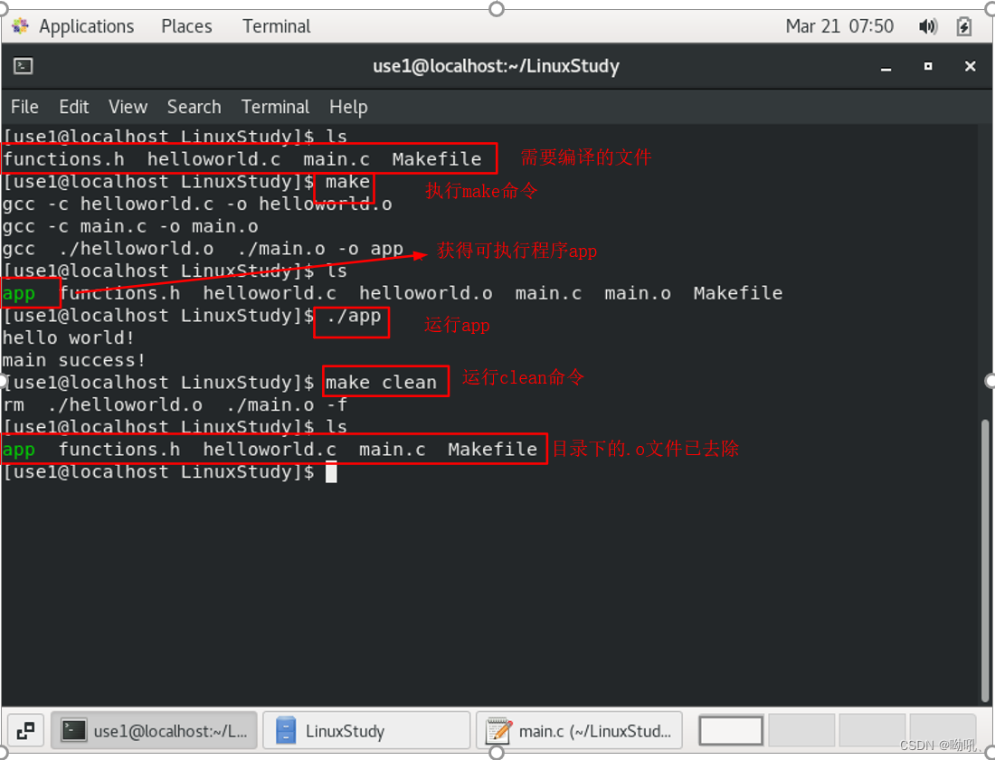 Makefile 学习笔记_makefile文件命名-CSDN博客