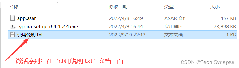 Markdown（MD）——Typora Markdown详细安装教程_markdown安装-CSDN博客