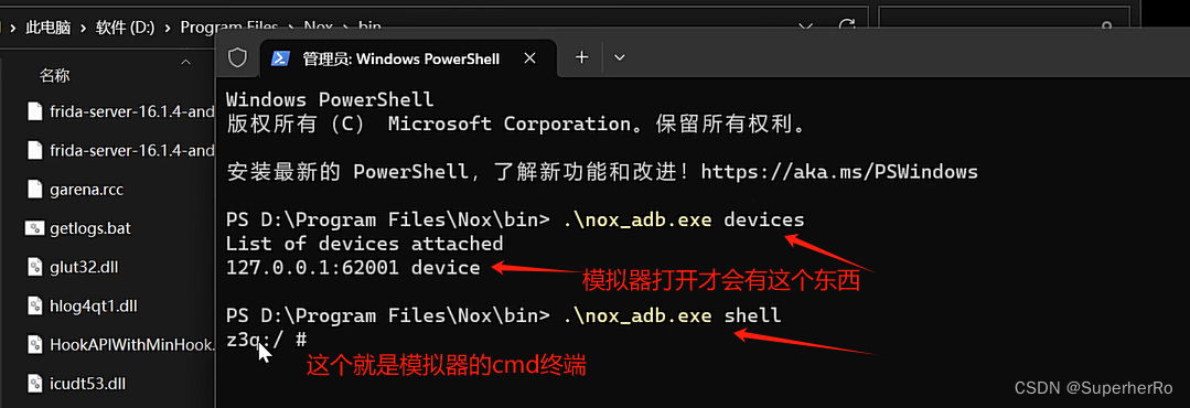 APP攻防-资产收集篇&Frida&HOOK&Xposed&证书提取&单向双向&检验抓包&mobsf_mobexler-CSDN博客