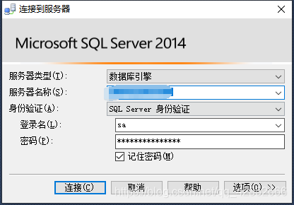 SQL Server 2014登录密码设置_microsoft sql server2014怎么设置密码-CSDN博客