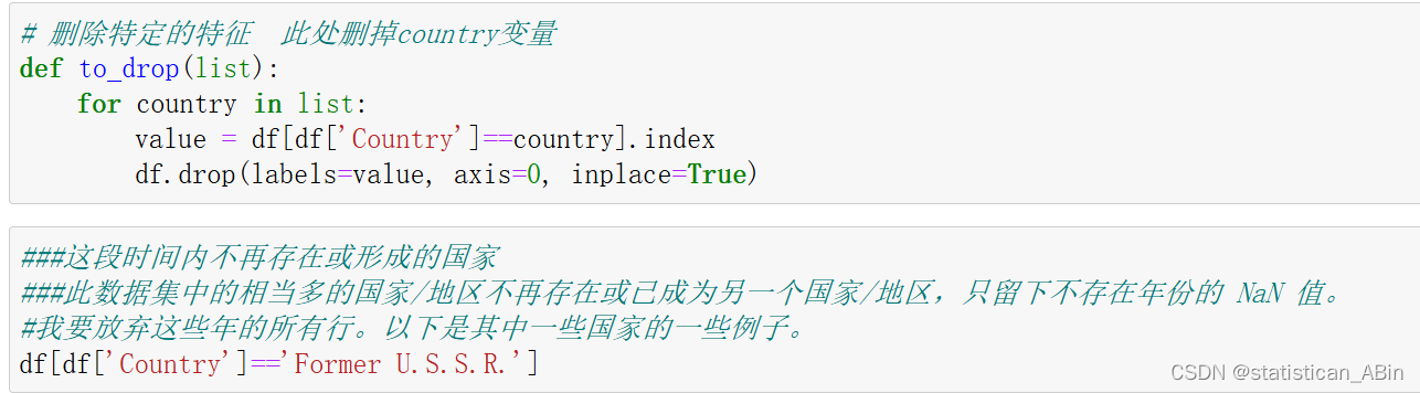 python数据分析-CO2排放分析_基于co2排放量数据集的数据分析及可视化-CSDN博客