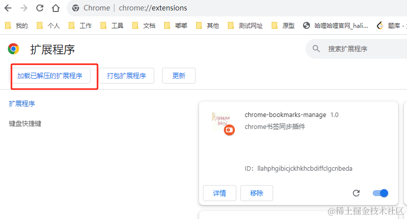 Chrome 有没有插件可以一键保存当前打开的所有标签页？_保存chrome所有打开的页面-CSDN博客
