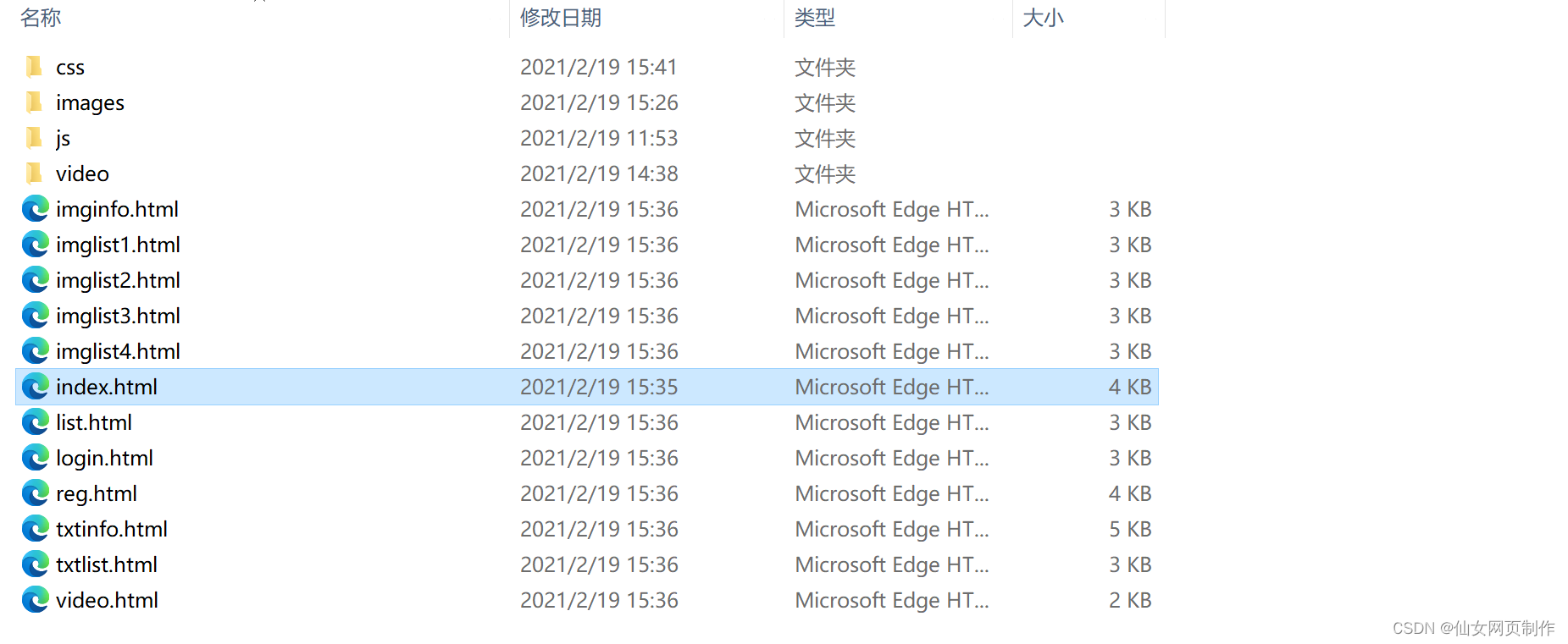 280.大学生HTML5期末大作业 —【Bootstrap框架珠宝响应式自适应网页 】 Web前端网页制作 html5+css3+js_bootstrap大作业-CSDN博客