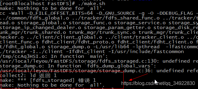 Linux下使用FastDFS_fdfs 停止往其中一个storage写入但可以正常更新内容-CSDN博客