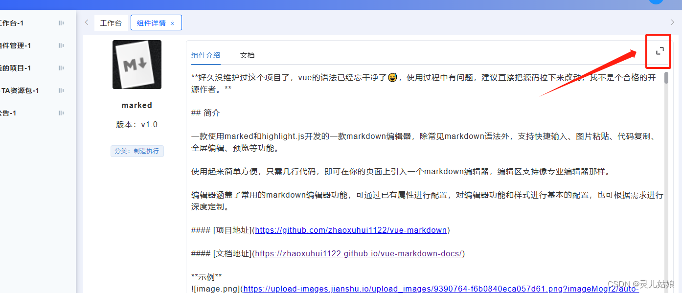 指定div元素铺满全屏幕,全屏/还原,详细代码_html的div块怎么铺满-CSDN博客