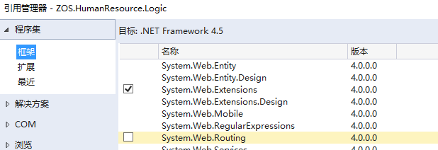 System.Web.Script.Serialization引用找不到的问题-CSDN博客