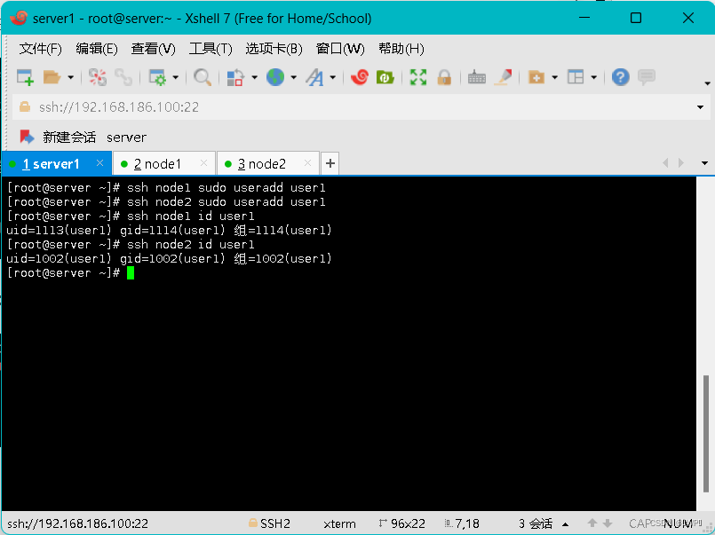 RHCE——ansible环境配置（1）_rhce考试ansible免密登录-CSDN博客