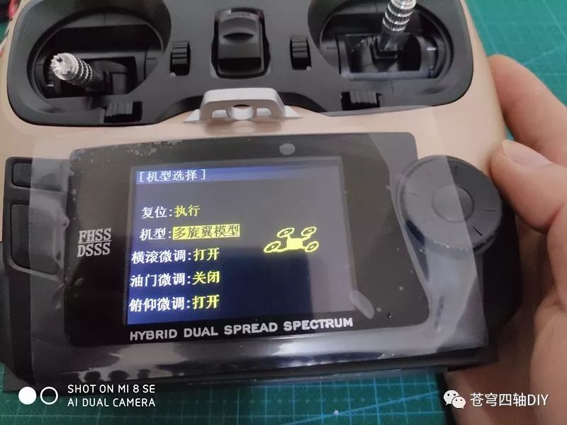 图文并茂详细教程之– 用pixhawk飞控组装一台F450四轴无人机（中）-CSDN博客