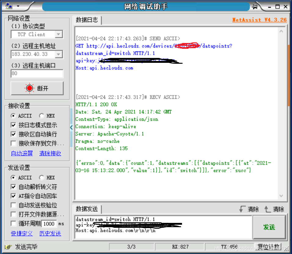 ESP8266+AT指令连接ONENET，POST和GET方式_esp8266 get-CSDN博客