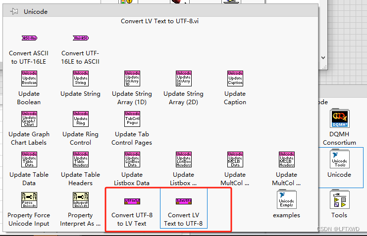 LabVIEW将Text和UTF-8互相转换_labview utf-8 to text-CSDN博客