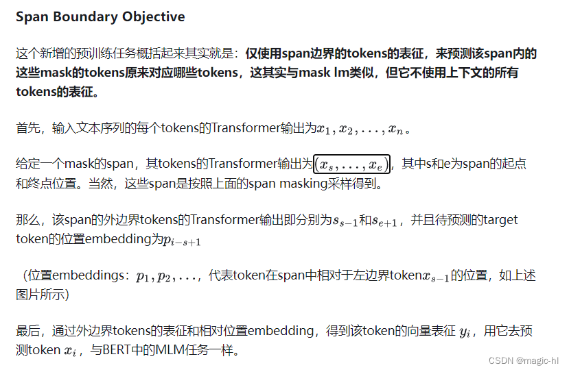 Bert模型大全总结-CSDN博客