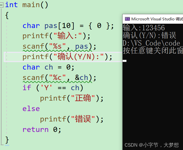【C语言】详细介绍控制语句如：if, switch, while, for, do while, goto-CSDN博客