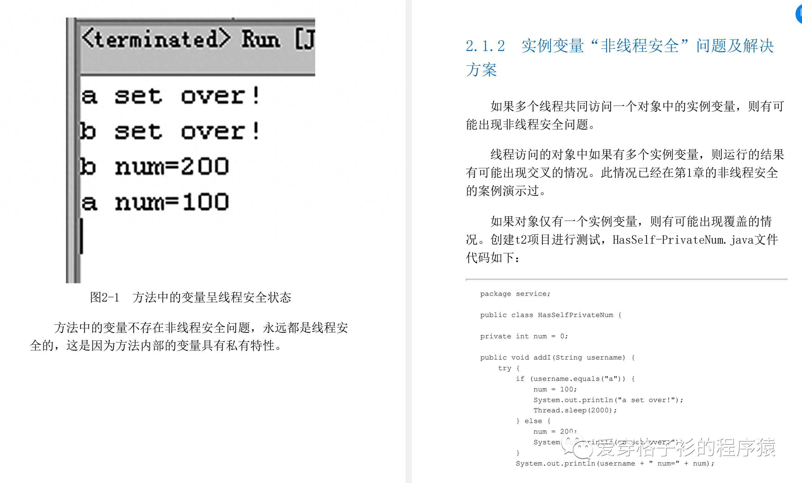堪称github最强!这份1224页的java多线程编程核心技术手册真绝了java多线程编程核心技术 Pdf Csdn博客
