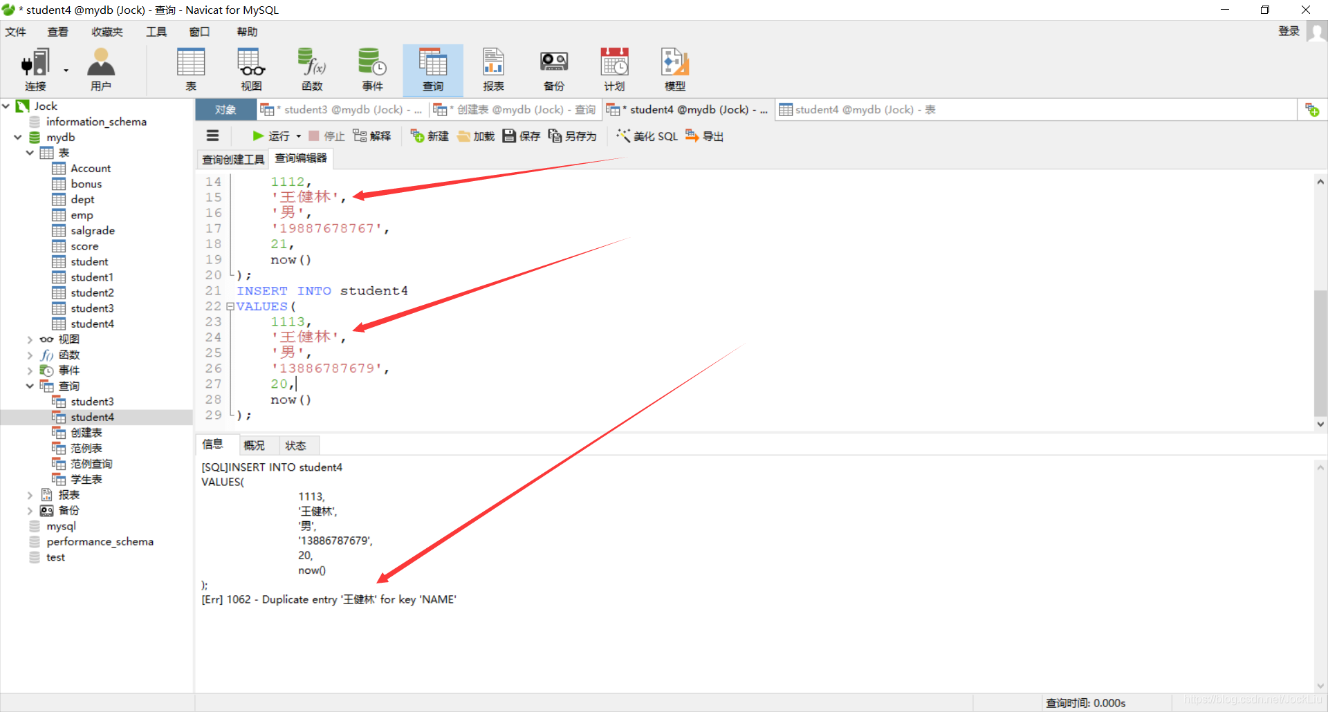 Mysql唯一约束(unique Key)和非空约束(not Null)mysql Unique Not Null Csdn博客