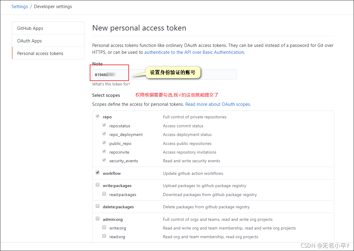 [git推送远程仓库] Logon failed, use ctrl+c to cancel basic credential prompt解决办法-CSDN博客