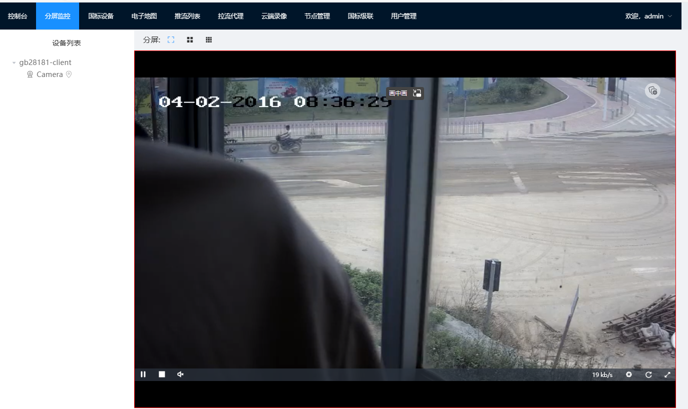 wvp-GB28181-pro 学习笔记-CSDN博客