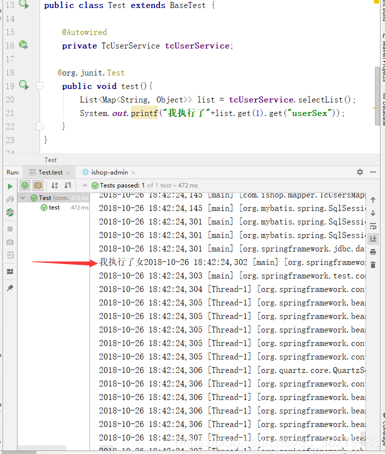 ssm中进行junit测试_ssm junit的测试实现-CSDN博客