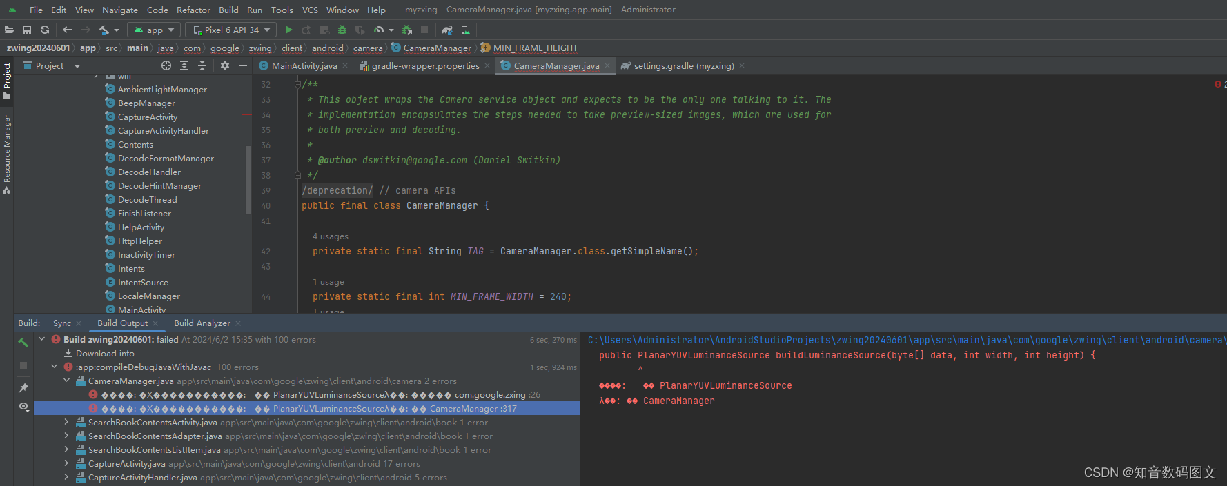 Android studio2023接入Zxing 3.5.3_android zxing-CSDN博客
