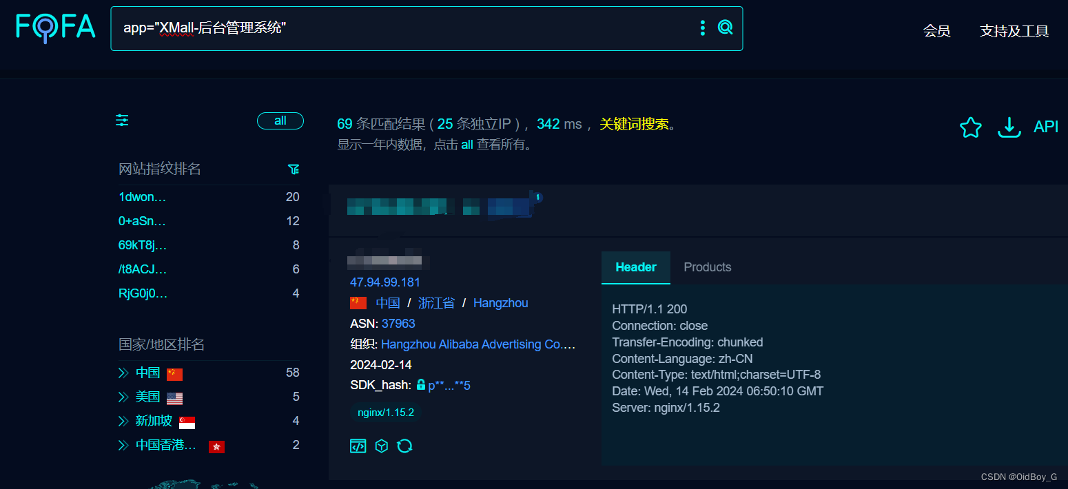 XMall 开源商城 SQL注入漏洞复现(CVE-2024-24112)_exrick xmall 开源商城 sql注入漏洞-CSDN博客