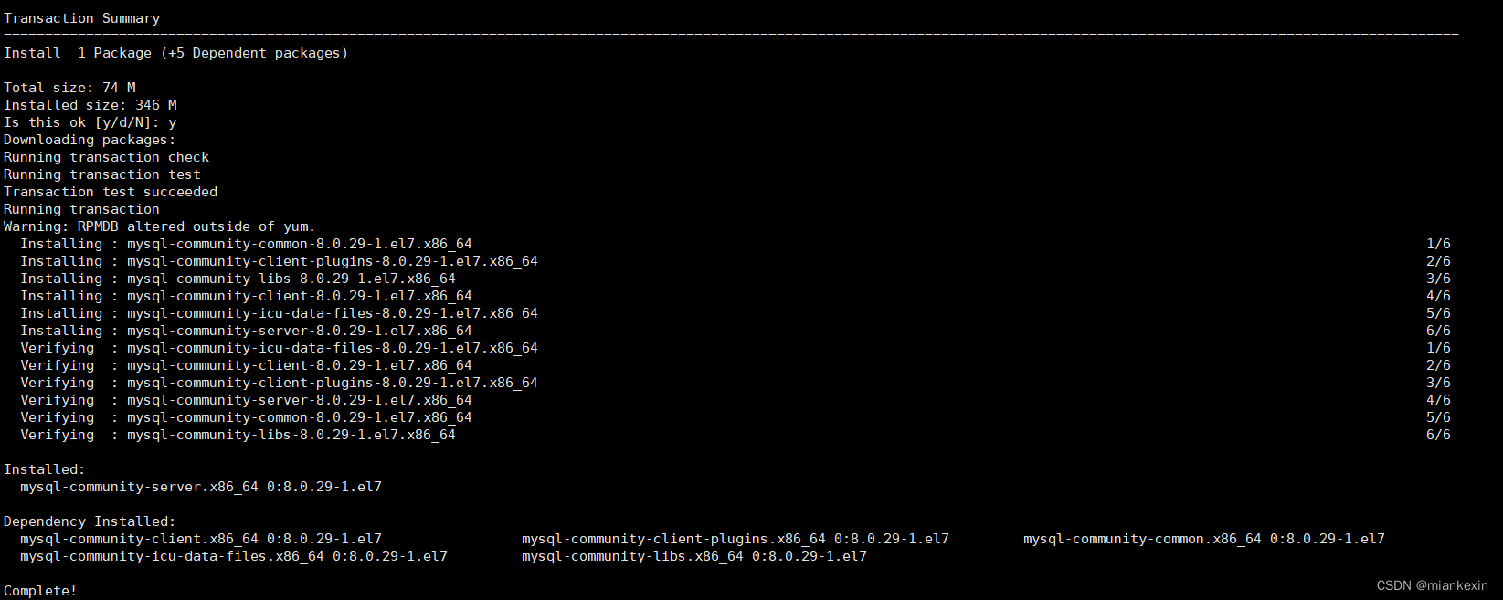Yum install mysql 常见问题_yum -y install mysql-community-server运行后显示失败-CSDN博客