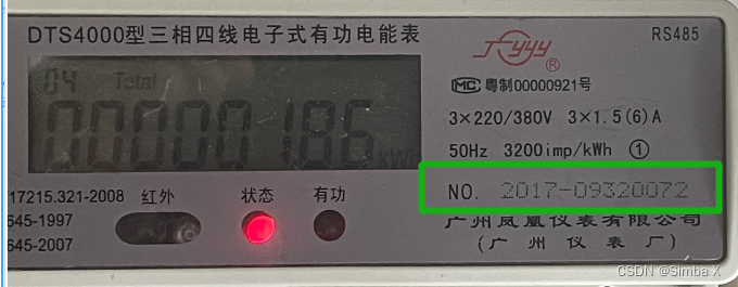 DLT645协议解析(二)---07协议数据帧结构解析_645-2007-CSDN博客