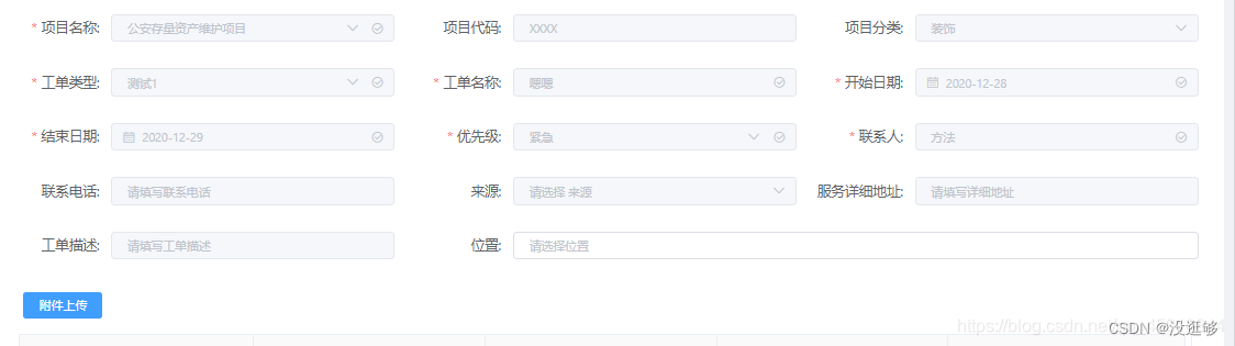 element+vue 修改disabled样式_elementui input disabled 之后改变 cursor-CSDN博客