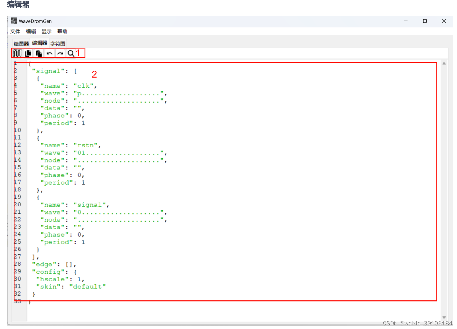 开源波形图绘制工具WaveDromGen-CSDN博客