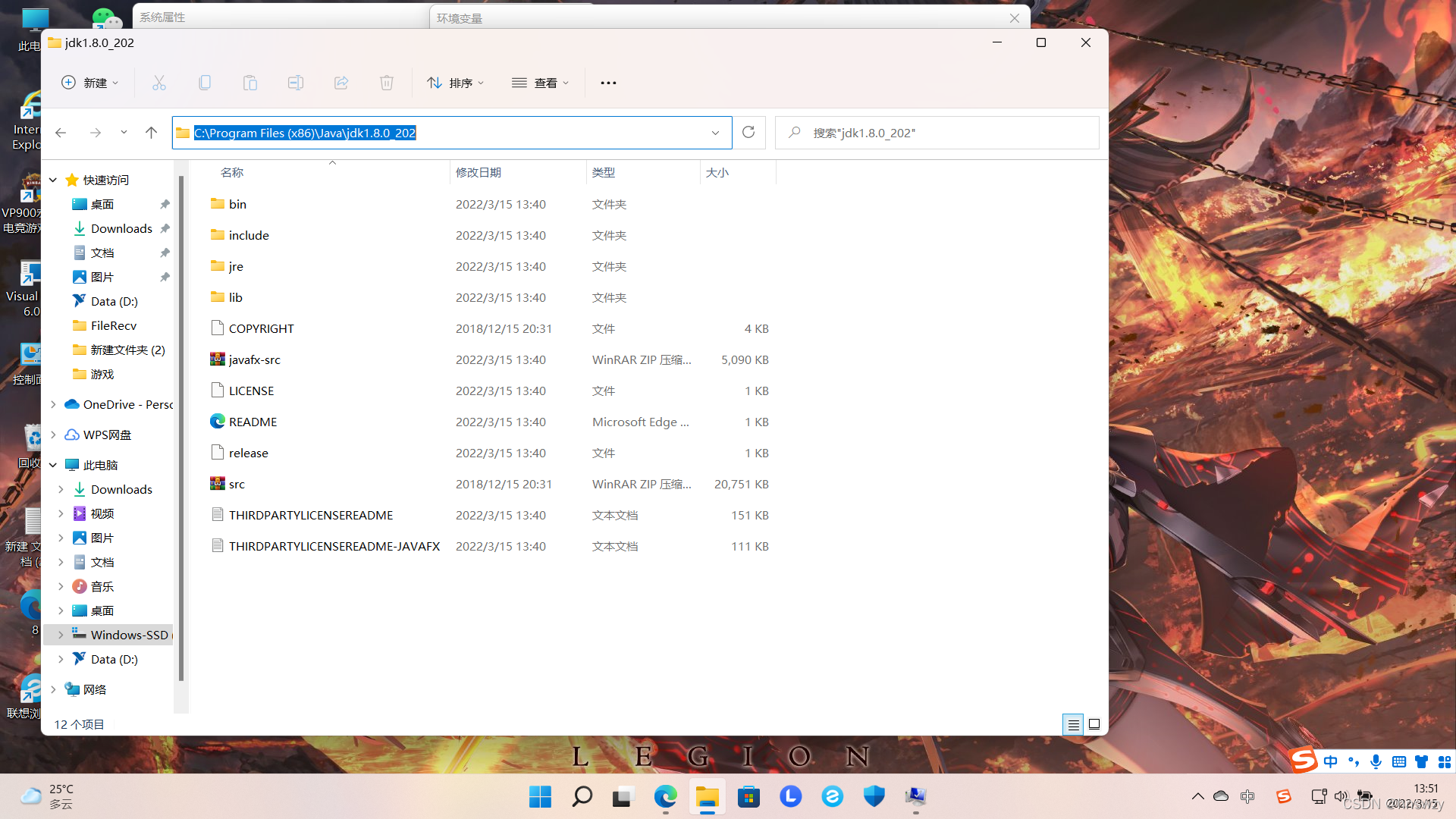 掌握搭建Java集成开发环境方法和掌握Eclipse的基本使用方法。_goview怎么集成到java工程-CSDN博客