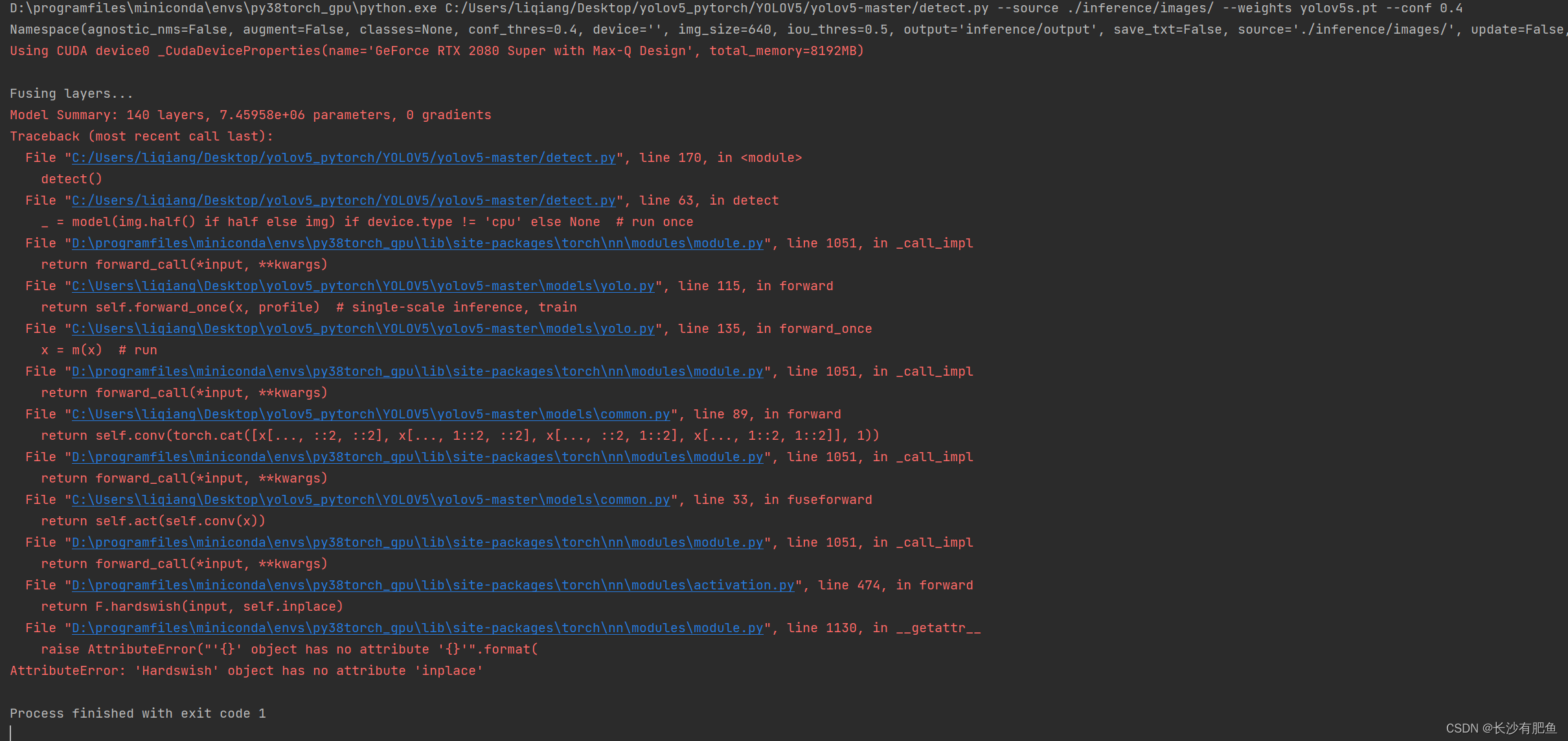 yolov5报错：AttributeError: ‘Hardswish‘ object has no attribute ‘inplace‘_attributeerror ...