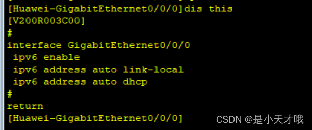 IPv6-配置命令_ipv6配置-CSDN博客