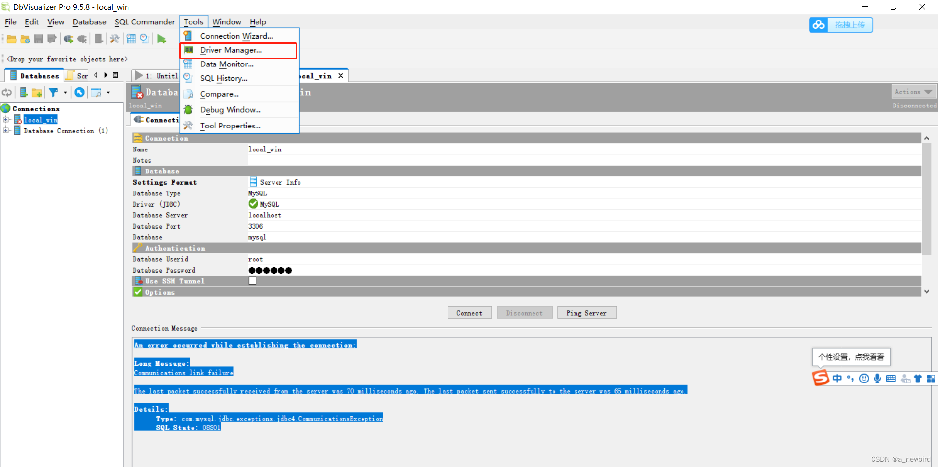 dbvisualizer连接Mysql（8.0版本的）两种错误_an error occurred while establishing ...