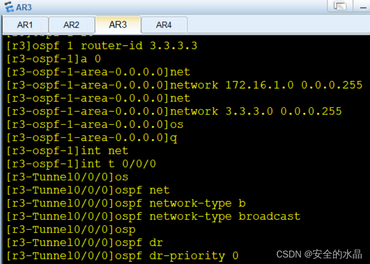 防火墙的IPSECVPN点到点实验 dsvpn多层分支实验_ipsec点到多点隧道实验-CSDN博客