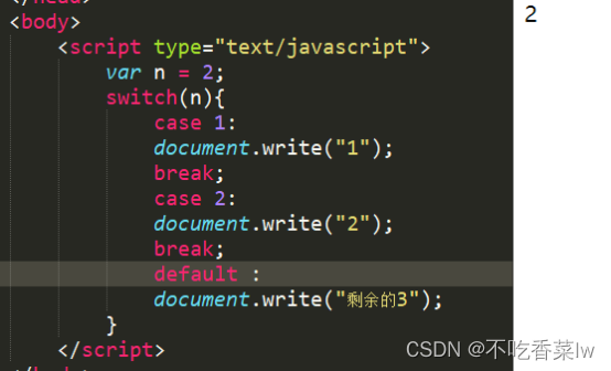 day09-JavaScript核心语法（补充）-CSDN博客