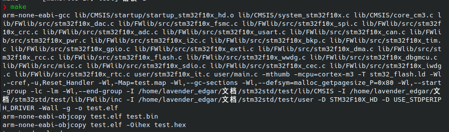00在linux环境下搭建stm32开发环境_linux stm32-CSDN博客
