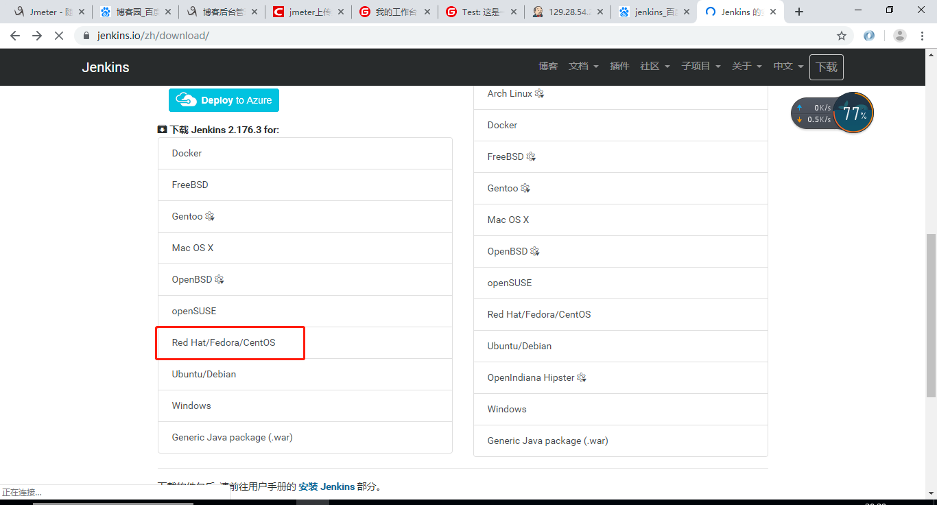 使用jmeter+ant+jenkins+git搭建自动化测试平台-CSDN博客
