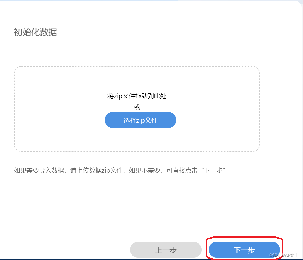 企业内网开源OA服务器（办公自动化系统），搭建O2OA基于Linux(openEuler、CentOS8)-CSDN博客