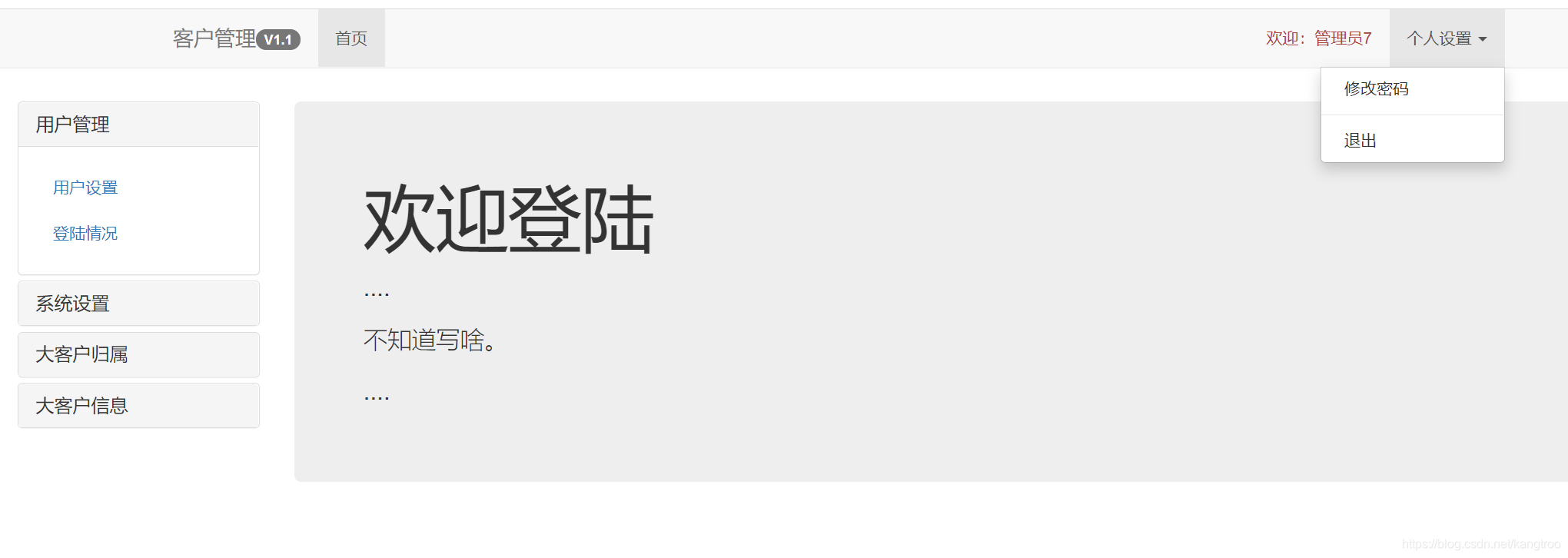 SSM+Bootstrap(1)_ssm bootstrap-CSDN博客
