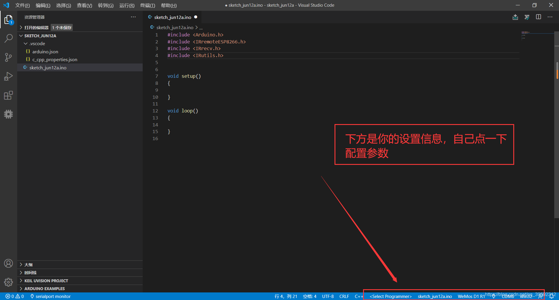 使用vscode代替arduino Ide编译arduino Ide 这怎么使用vscode替换 Csdn博客