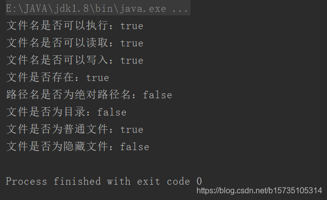 Java IO —— File的详解_java.io file-CSDN博客