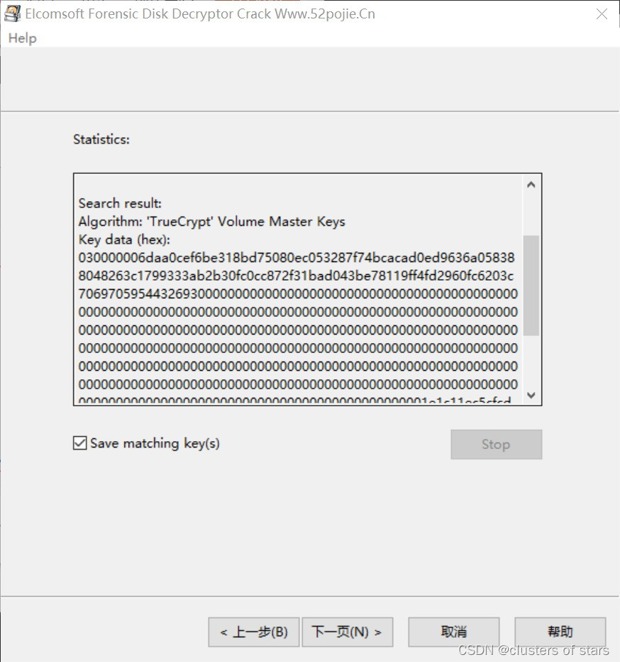Volatility工具使用详解&&做题_volatility.debug-CSDN博客