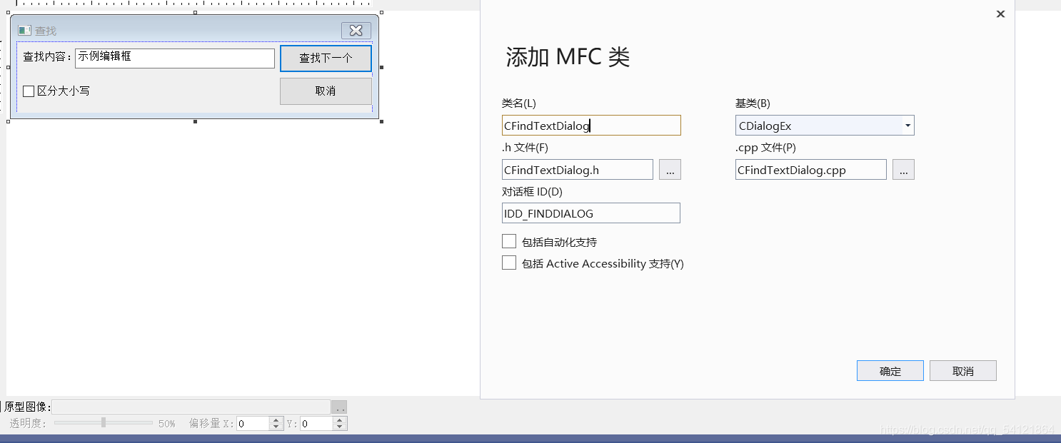 MFC修改对话框类基类为自定义对话框类（VS2019）_对话框添加类基类选哪个-CSDN博客