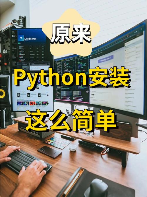 Python如何安装pip Installpython如何安装pip命令 Csdn博客 3377